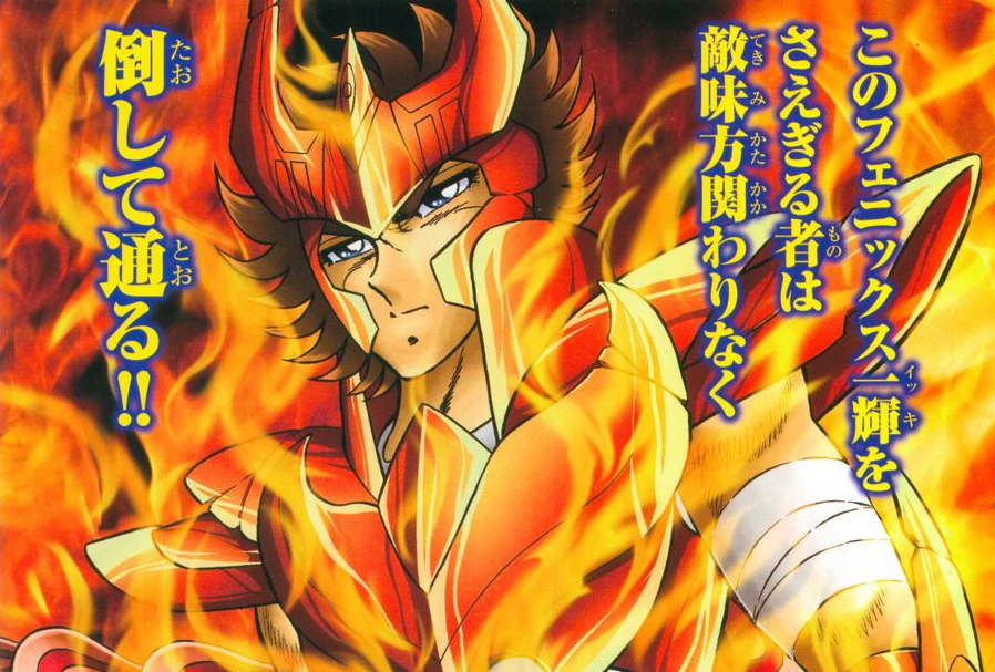 Ikki de Phoenix | Saint Seiya Wiki | Fandom