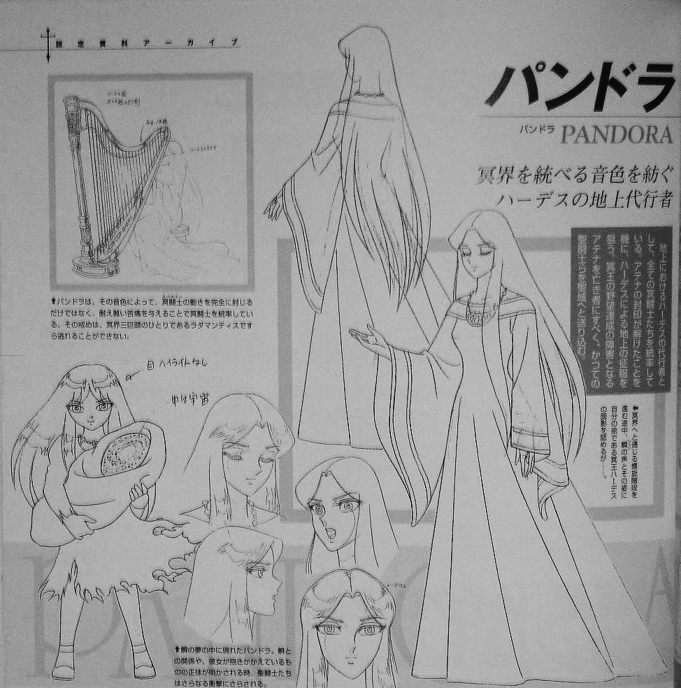 Pandora Heinstein/Galería | Saint Seiya Wiki | Fandom