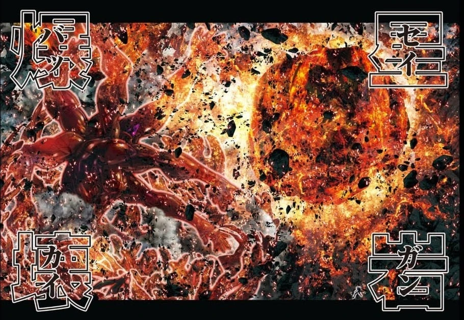 Seigan Bakkai | Saint Seiya Wiki | Fandom