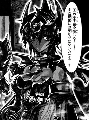 Themis | Seiyapedia | Fandom