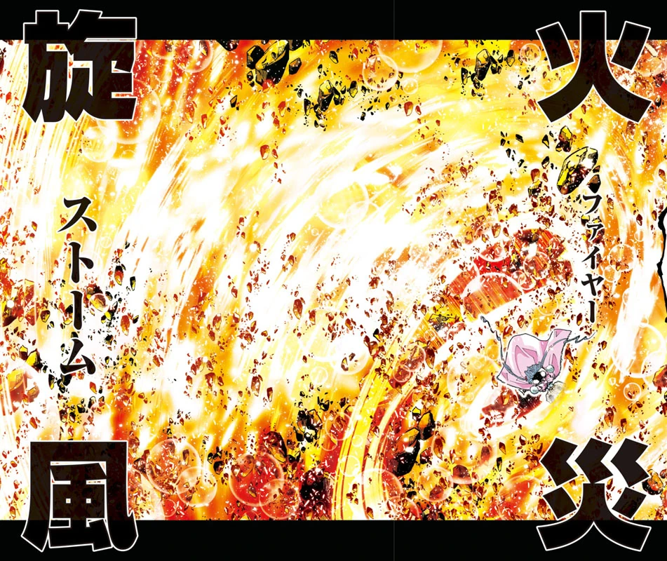 Fire Storm | Saint Seiya Wiki | Fandom