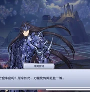 Violate de Behemoth/Galería | Saint Seiya Wiki | Fandom