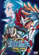Haruto de Wolf/Galería | Saint Seiya Wiki | Fandom