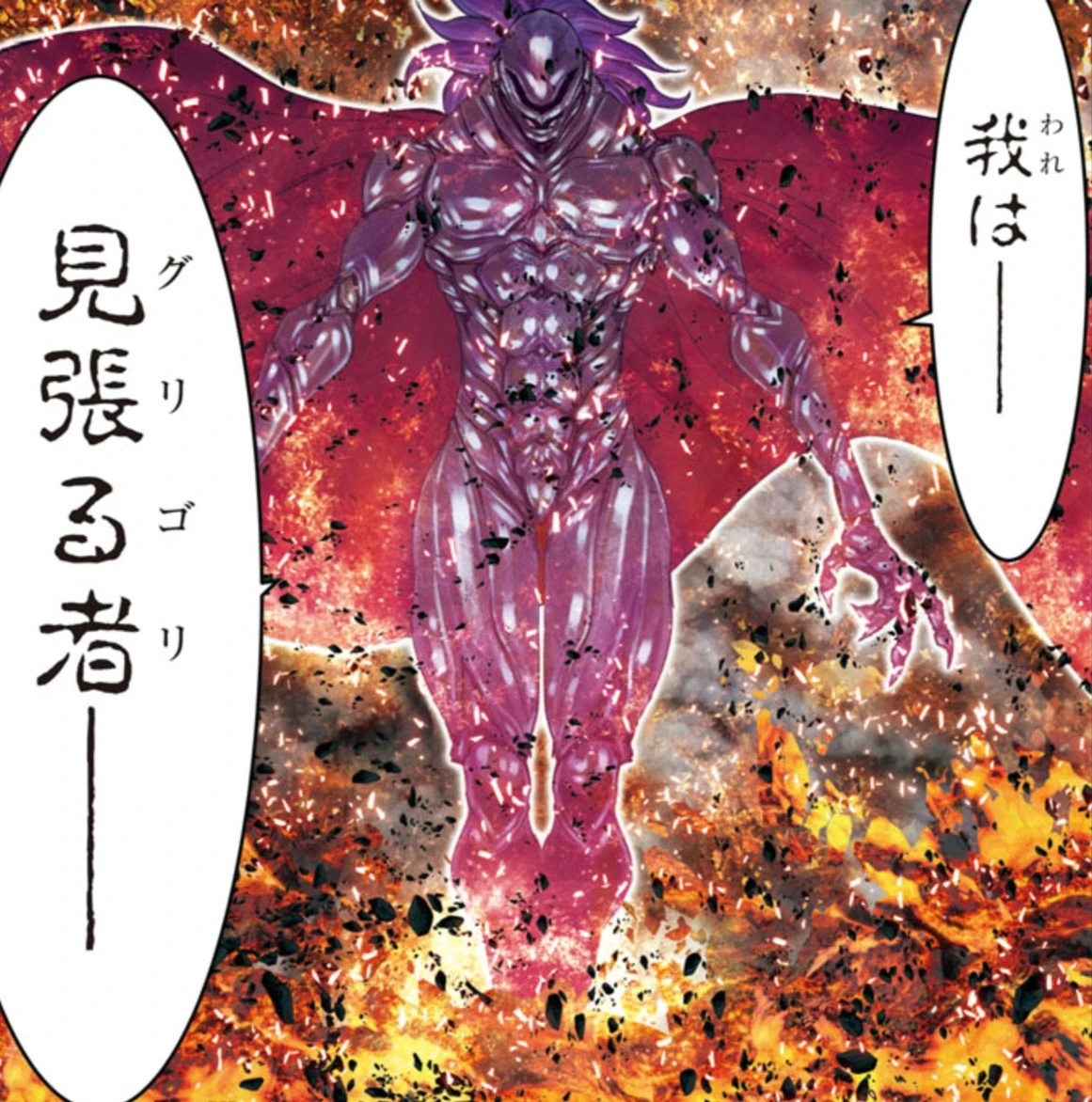 Grigori | Saint Seiya Wiki | Fandom