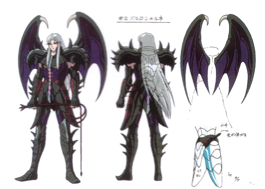 Lune de Balrog/Galería | Saint Seiya Wiki | Fandom