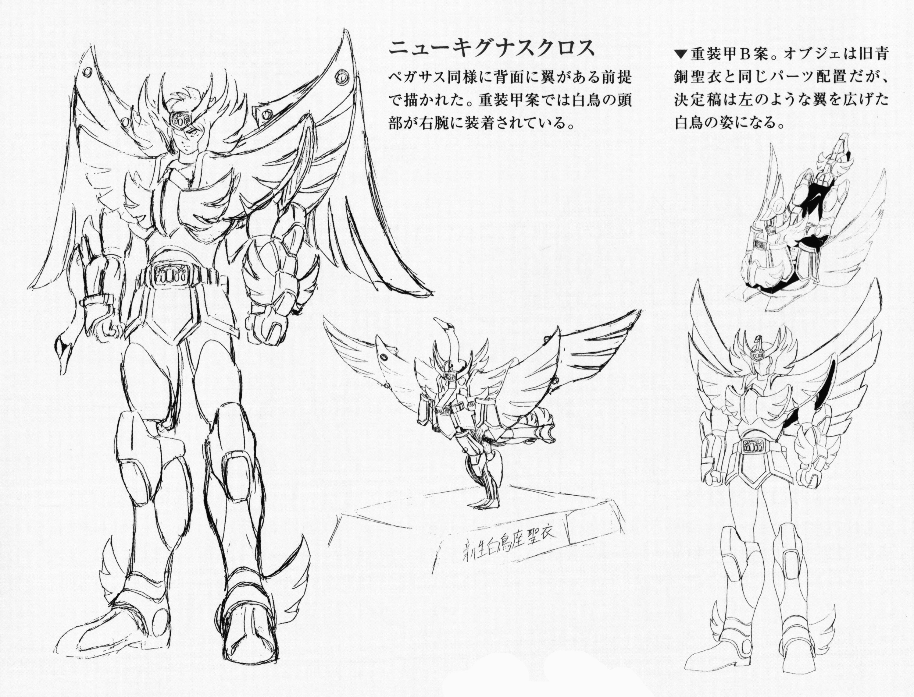 Saint Seiya fans. Favourite design of the Bronze cloth in the series ...