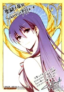 Kyōko de Equuleus/Galería | Saint Seiya Wiki | Fandom