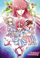 Xiaoling de Ursa Minor/Galería | Saint Seiya Wiki | Fandom