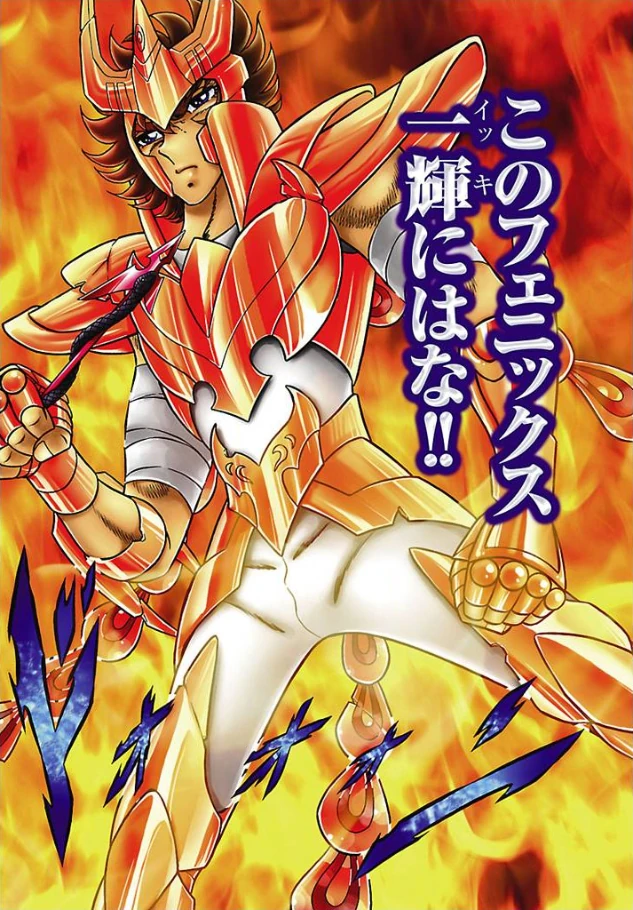 Next Dimension - Capítulo 18 | Saint Seiya Wiki | Fandom