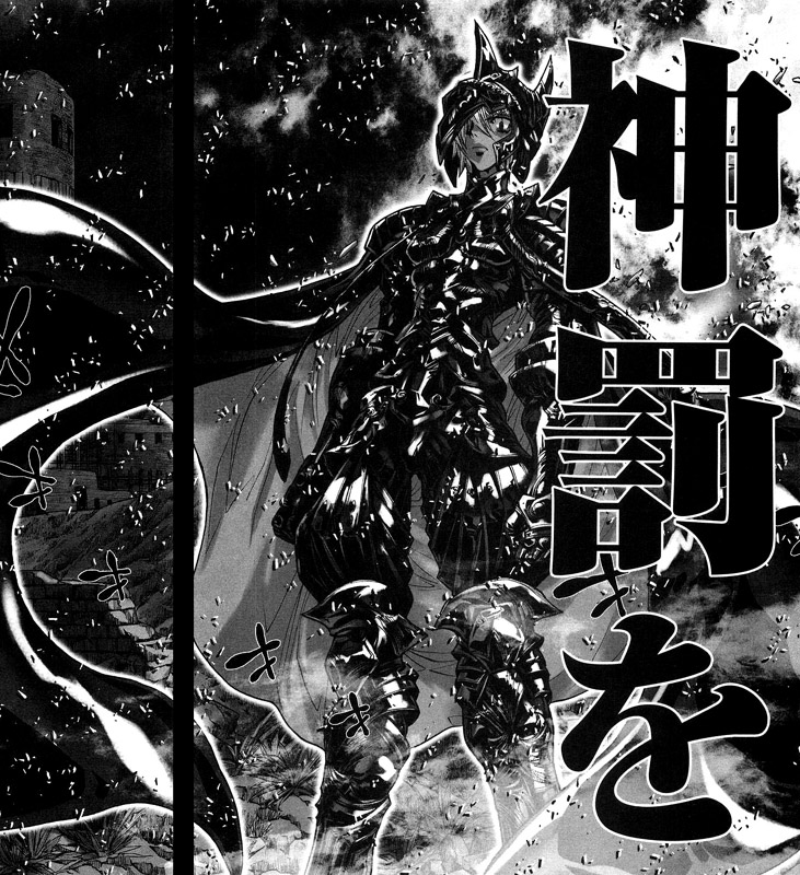 Galaxy Kreios | Seiyapedia | Fandom