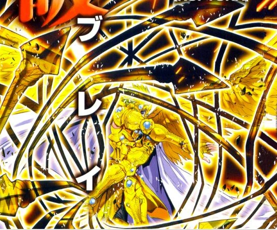 Infinity Break | Saint Seiya Wiki | Fandom