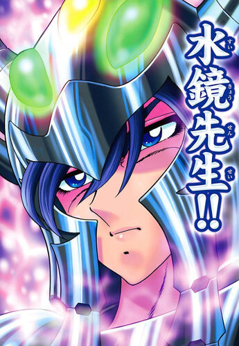 Suikyō de Garuda | Saint Seiya Wiki | Fandom