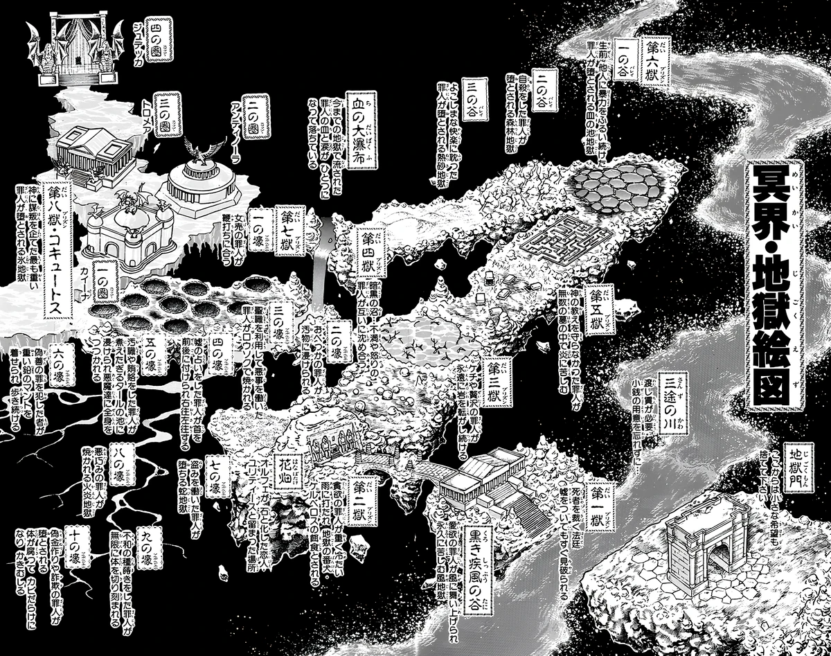 Inferno | Saint Seiya Wiki | Fandom