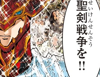 Durandal Roland | Seiyapedia | Fandom