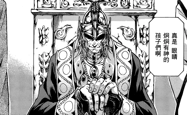 Itiá de Libra | Saint Seiya Wiki | Fandom