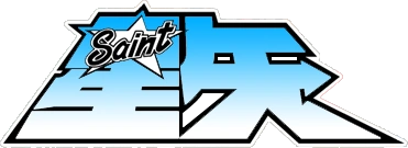 Saint Seiya (manga) | Saint Seiya Wiki | Fandom