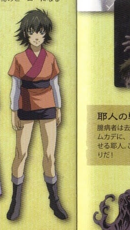 Mi-jong | Seiyapedia | Fandom