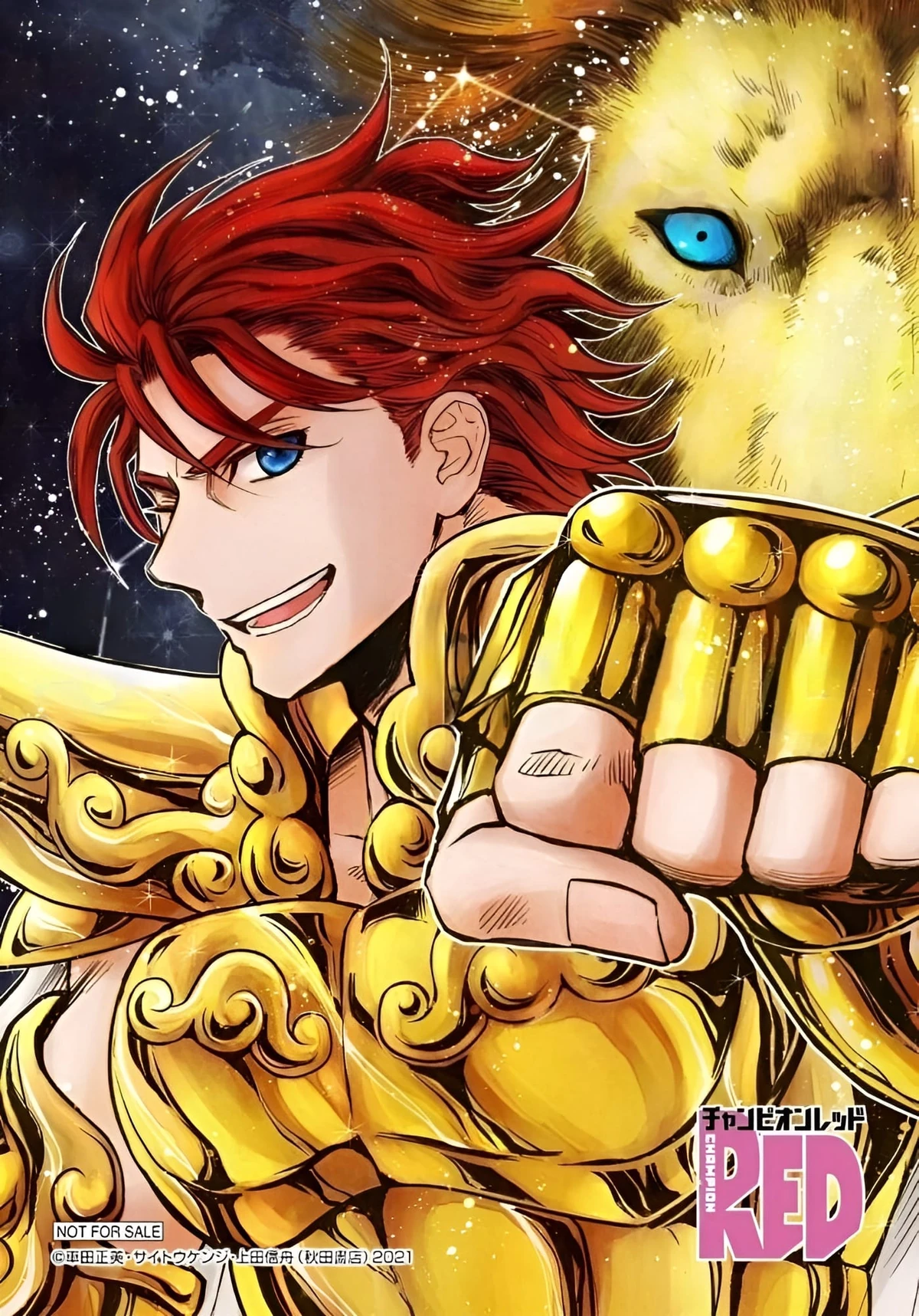 Vasilios du Lion | Wiki Saint Seiya | Fandom