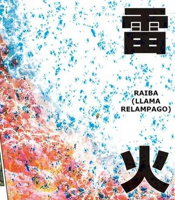 Raiba | Saint Seiya Wiki | Fandom