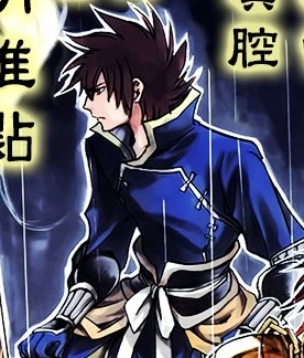 Liu-Xing | Seiyapedia | Fandom