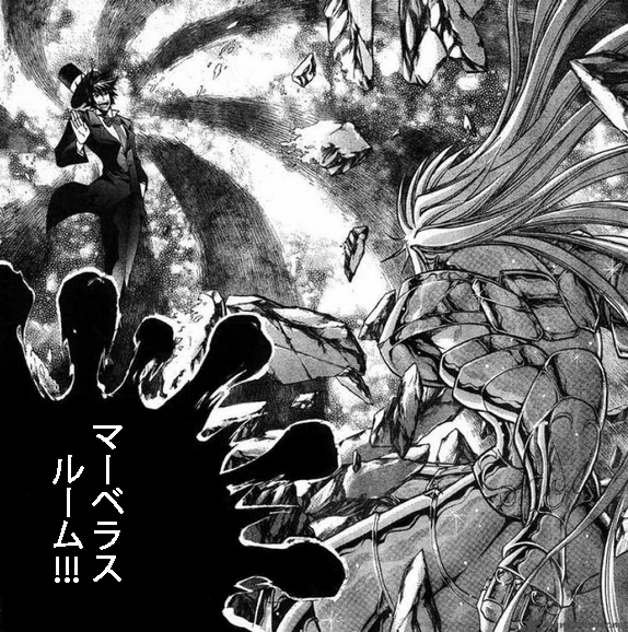 Marvelous Room | Saint Seiya Wiki | Fandom