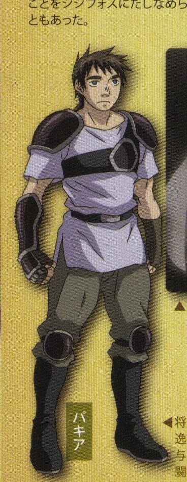 Pakia | Seiyapedia | Fandom