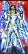 Seiya de Pégase | Wiki Saint Seiya | Fandom
