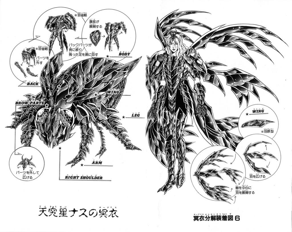 Nasu Surplice Seiyapedia Fandom