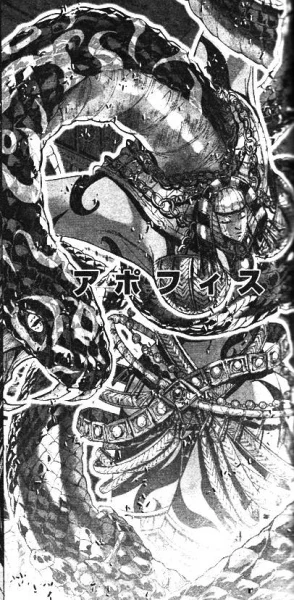 Apophis | Seiyapedia | Fandom