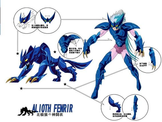 Robe de Alioth | Saint Seiya Wiki | Fandom