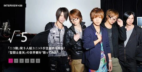 Root √5 | Saint Seiya Wiki | Fandom