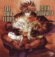 Tenma de Pégaso | Saint Seiya Wiki | Fandom