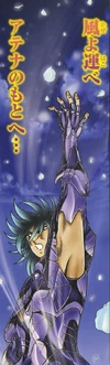 Suikyo de Garuda | Saint Seiya Wiki | Fandom