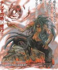 Defteros de Gêmeos | Saint Seiya Wiki | Fandom