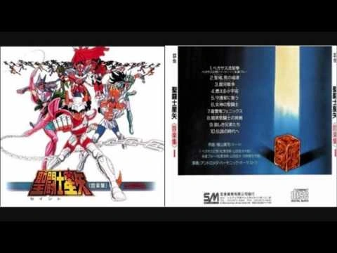 OST I | Saint Seiya Wiki | Fandom