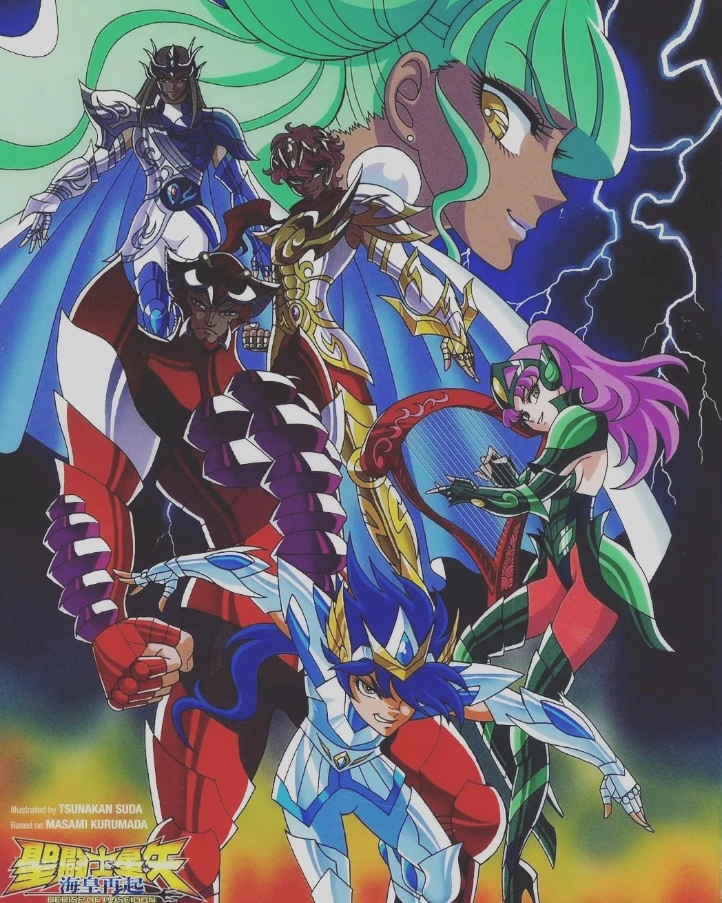 Espíritos de Nêmesis | Saint Seiya Wiki | Fandom