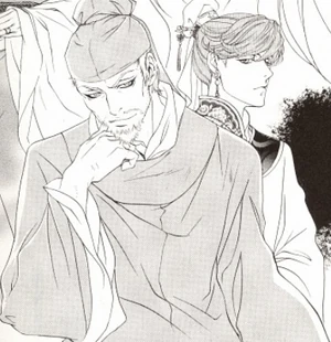 Ouyou Gyoku | Saiunkoku Monogatari Wiki | Fandom