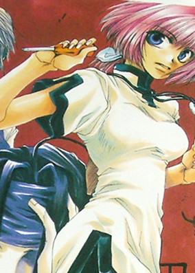 Mifa | Saiyuki Wiki | Fandom