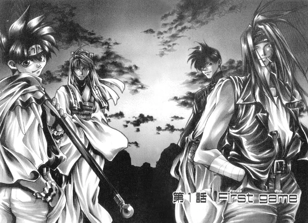 Chapter 01 - First Game | Saiyuki Wiki | Fandom