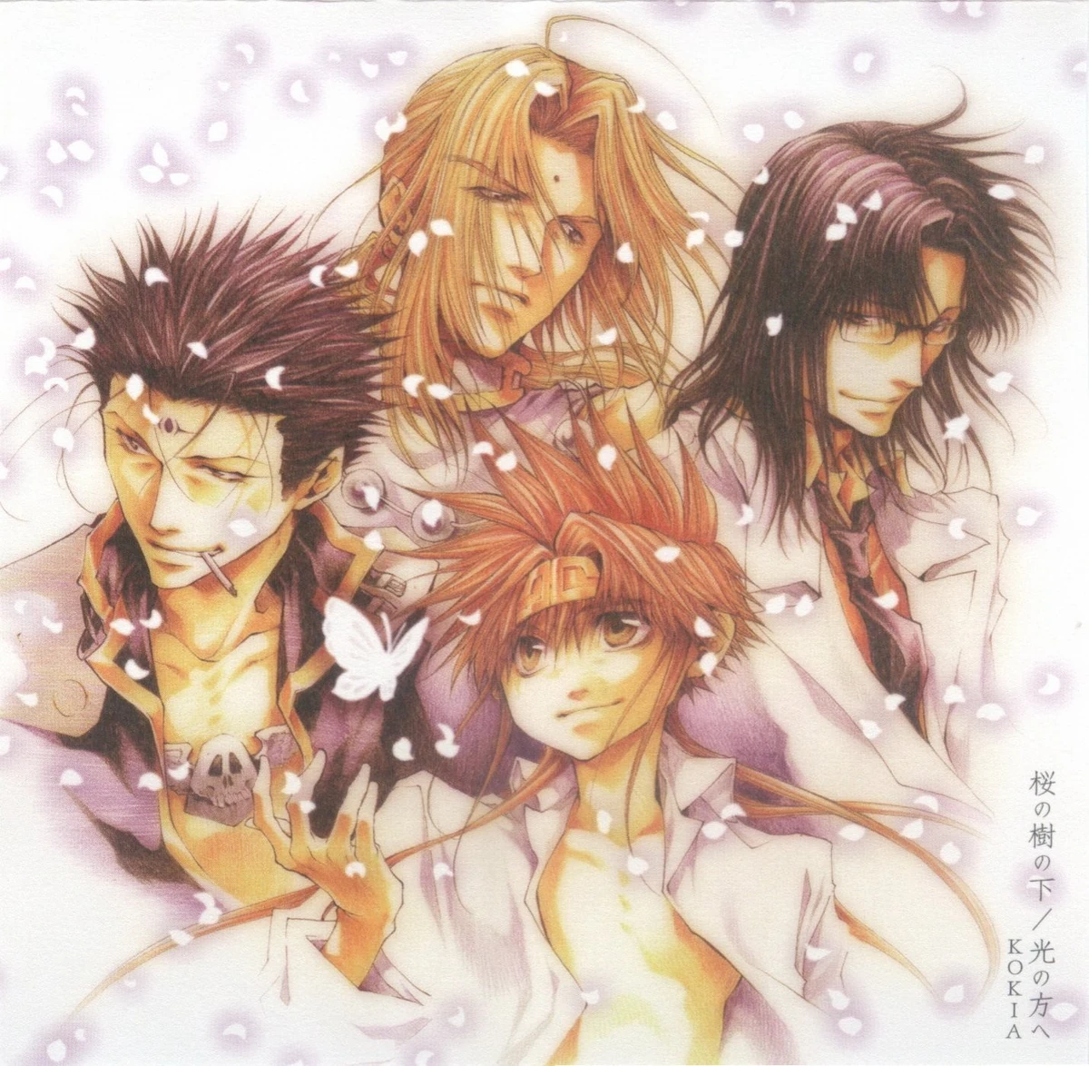 Sakura no Kinoshita | Saiyuki Wiki | Fandom