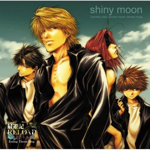 Shiny Moon | Saiyuki Wiki | Fandom