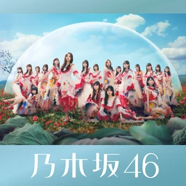 Otoshimono | Sakamichi Series Wiki | Fandom