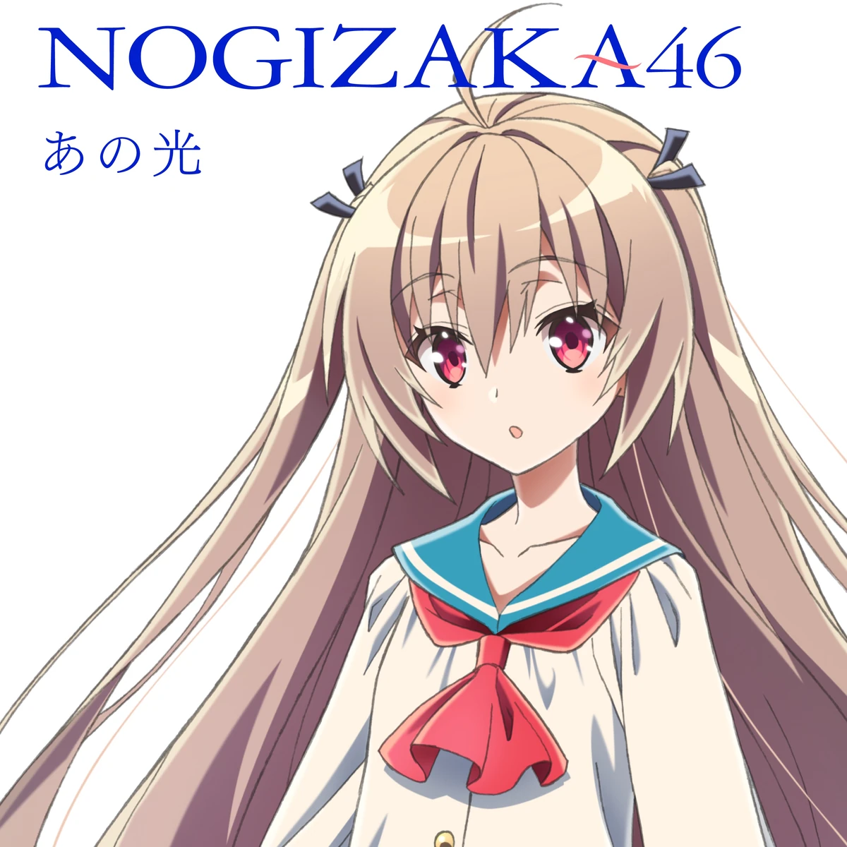 Ano Hikari | Sakamichi Series Wiki | Fandom