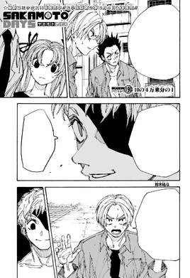 Chapter 190 | Sakamoto Days Wiki | Fandom