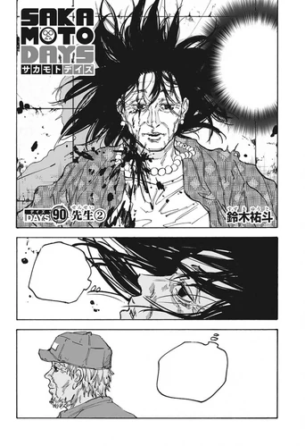 Chapter 90 | Sakamoto Days Wiki | Fandom