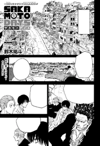 Kei Uzuki/Gallery | Sakamoto Days Wiki | Fandom