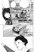 Osaragi/Gallery | Sakamoto Days Wiki | Fandom