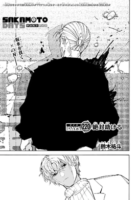 Chapter 220 | Sakamoto Days Wiki | Fandom