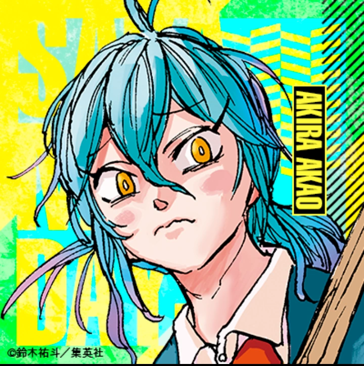 Akira Akao/Gallery | Sakamoto Days Wiki | Fandom