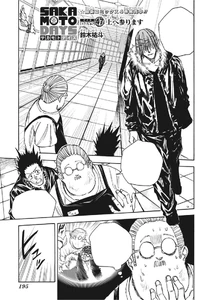 Heisuke Mashimo/Gallery | Sakamoto Days Wiki | Fandom